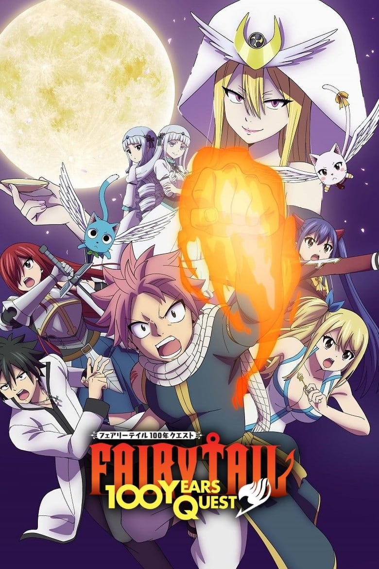 FAIRY TAIL 100 YEARS QUEST - HindiVid