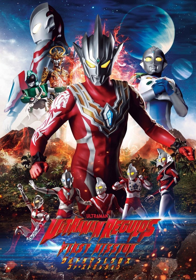 Ultraman Regulos: First Mission - HindiVid